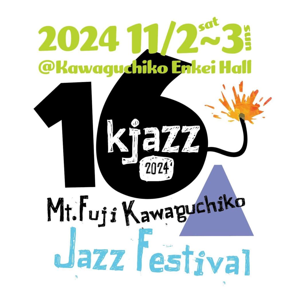 Live Schedule – 古谷 淳 / Jun Furuya